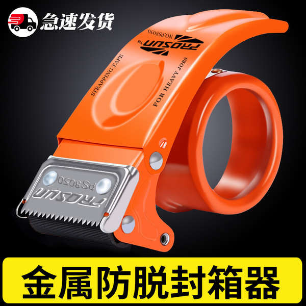 tape dispenser big scotch tape dispenser 6cm Transparent Tape Cutter ...