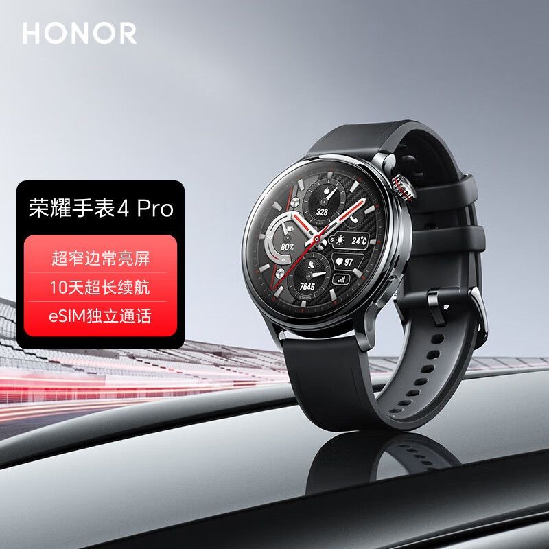 Honor Honor Watch 4Pro Independent Call Ultra-Long Battery Life Heart ...