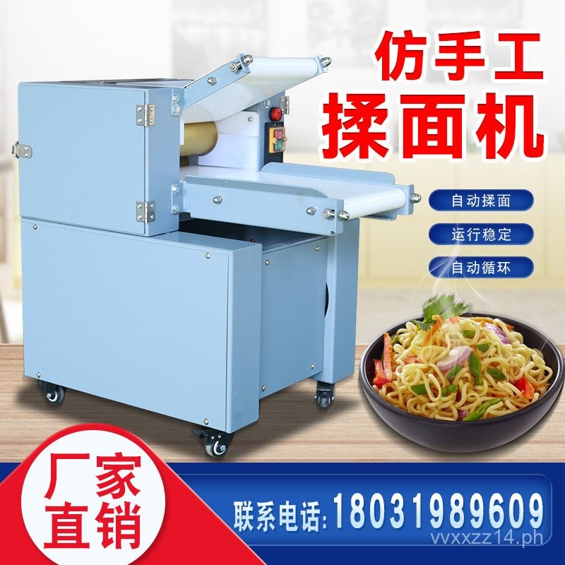 Commercial Noodle Press230Dough Kneading Machine180Fully Automatic Large Electric Dough Sheeter ...