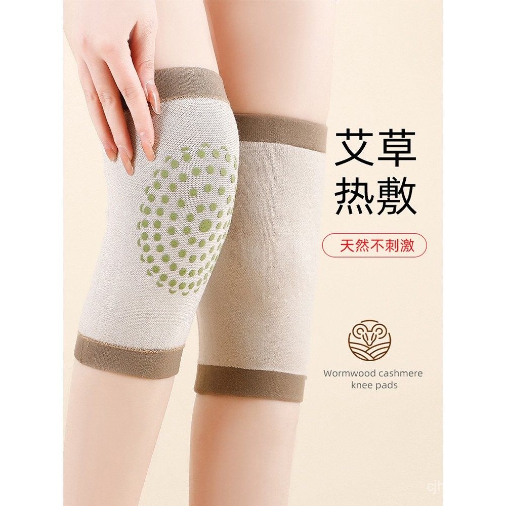 Mugwort Heating Cashmere Knee Pads for Women with Old Cold Legs, Joint ...