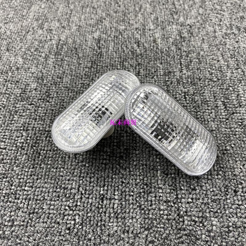 05-07 Old Classic Fox Fender Light Turn Signal Shell Body Turn Signal ...