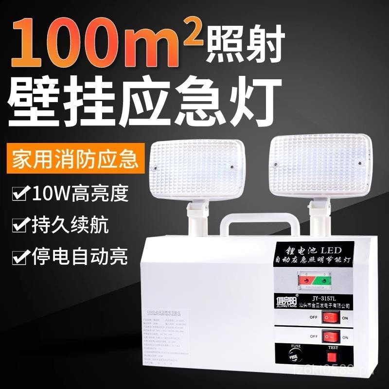 Long Battery Life Firefighting Home Commercial Rechargeable High Power ...