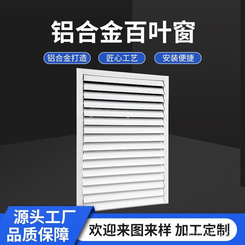 Aluminum Alloy Louvre Inspection Cover Decorative Panel Ceiling Duct ...