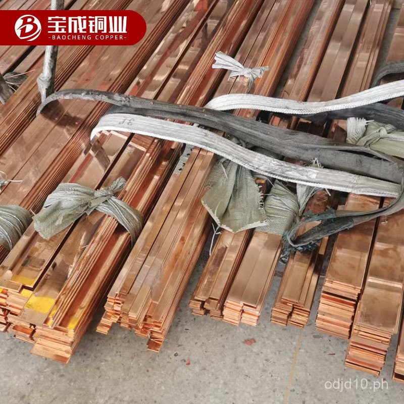 Red Copper Strip T2T3 Red Copper Distribution Cabinet Conductive Busbar ...
