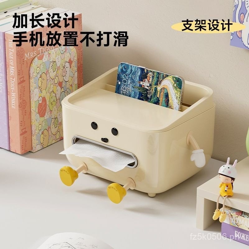 Creative Storage Box Tissue Box Desktop Storage Box Storage Student ...