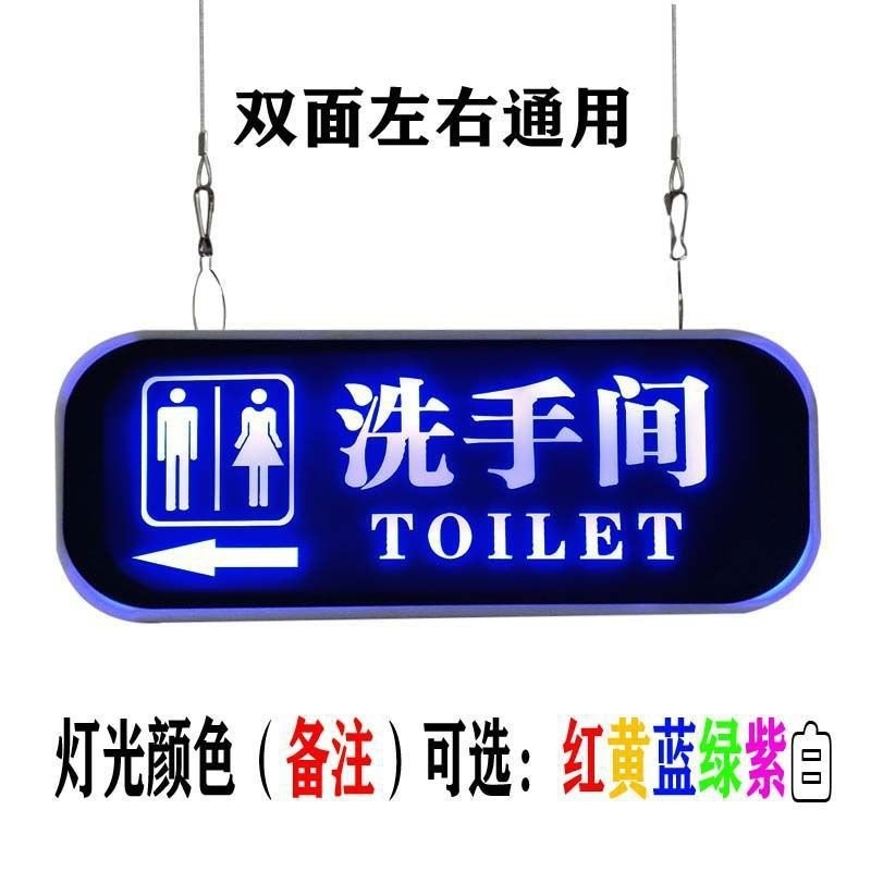Luminous Restroom Indicator Sign for Men and Women Hanging Toilet ...