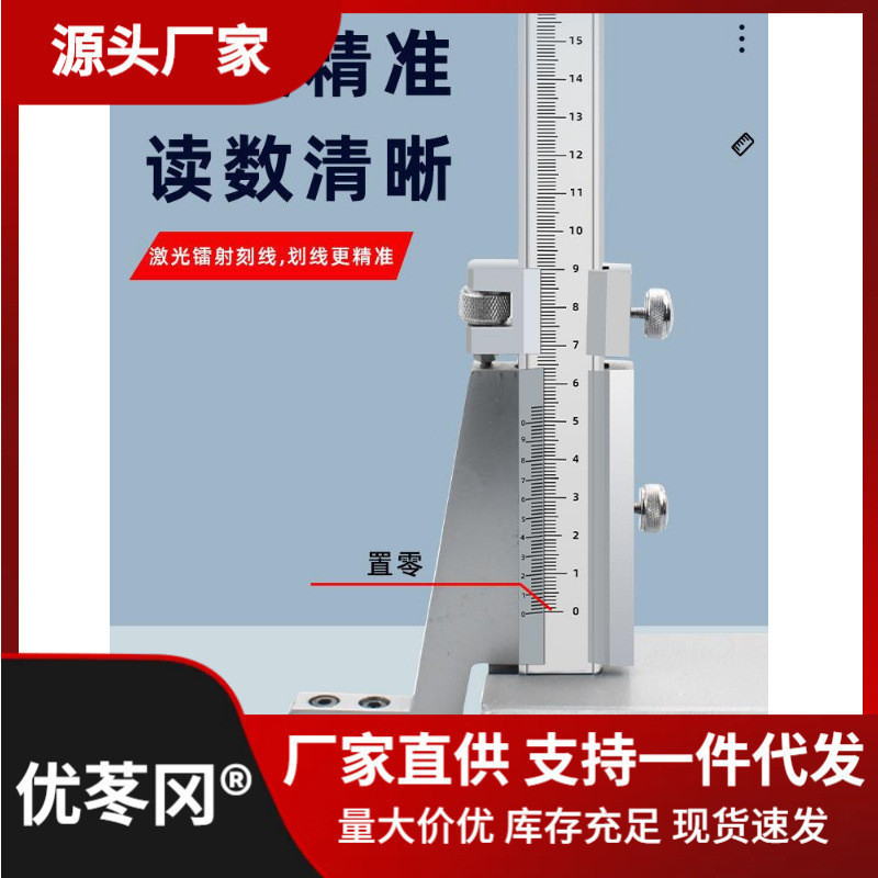 Scriber0-500mm Caliper0-300Height7HWF Measuring Instrument Vernier ...