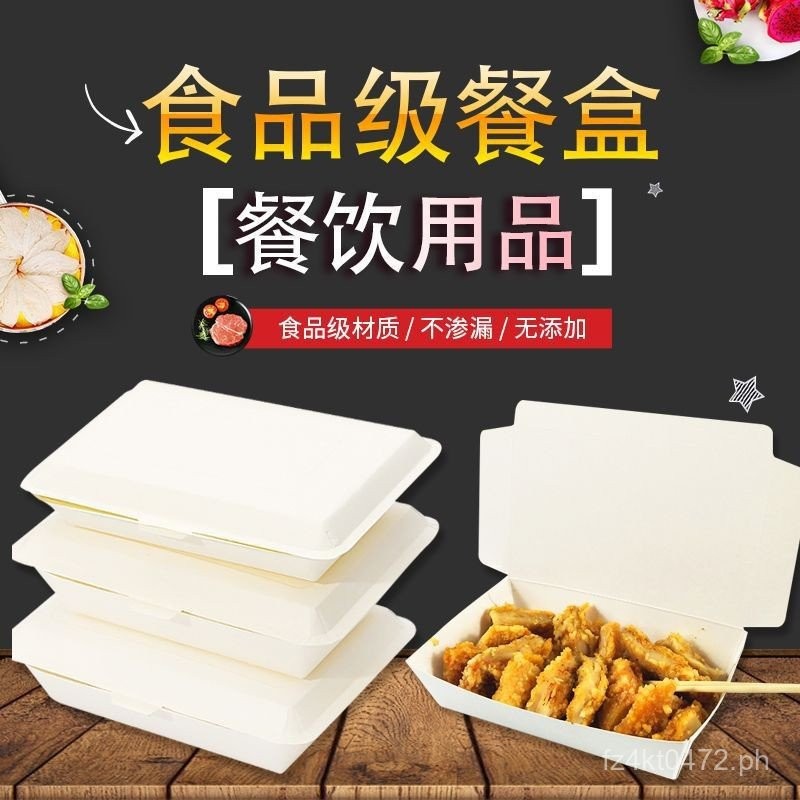 Rectangular Snack Box Fried Rice Box Small White Box Takeaway BBQ Paper ...