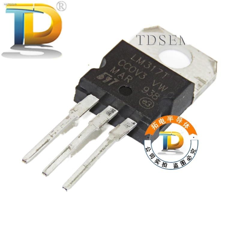 COD☆ LM317T T0-220 adjustable three-terminal voltage regulator voltage ...