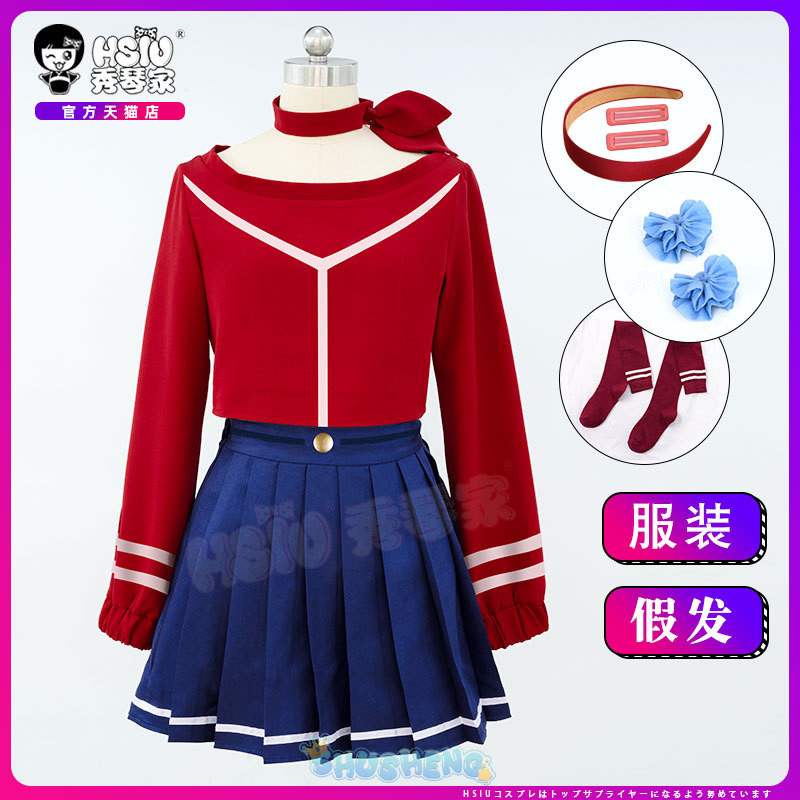 Hsiu MiSide Cosplay Steam Meter Miside Game Meter Cosplay Costume ...