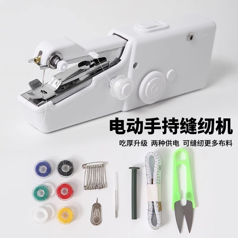Handheld Electric Sewing Machine Multi-Functional Household Portable ...