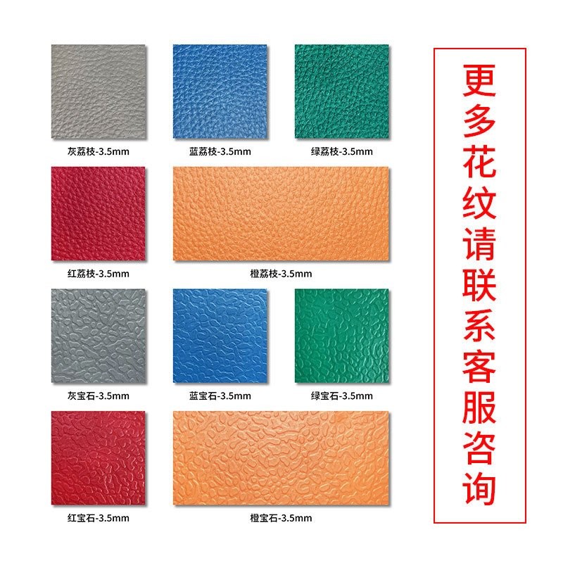 Basketball Court Feather Court Mats Elastic Floor Professional Peak ...