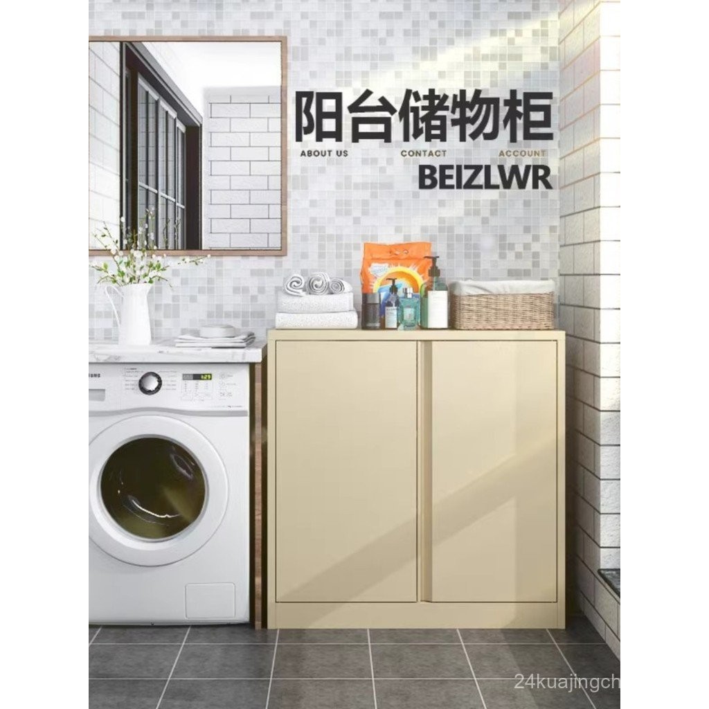 Steel Household Balcony Ark Storage Multi-Layer Combination Locker Iron ...