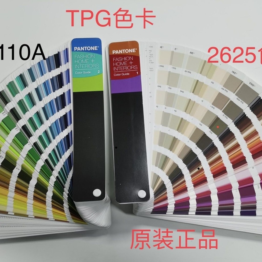 2024 New Version PANTONE PANTONE International Standard Universal TPG ...