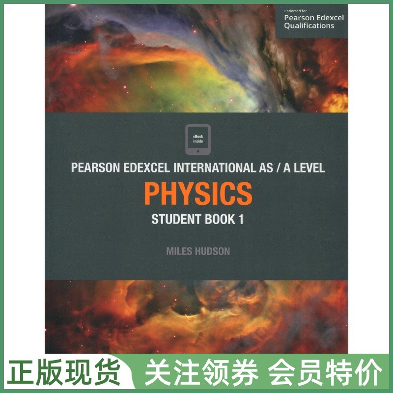 Edus International High School Textbooks Pearson Edexcel International ...