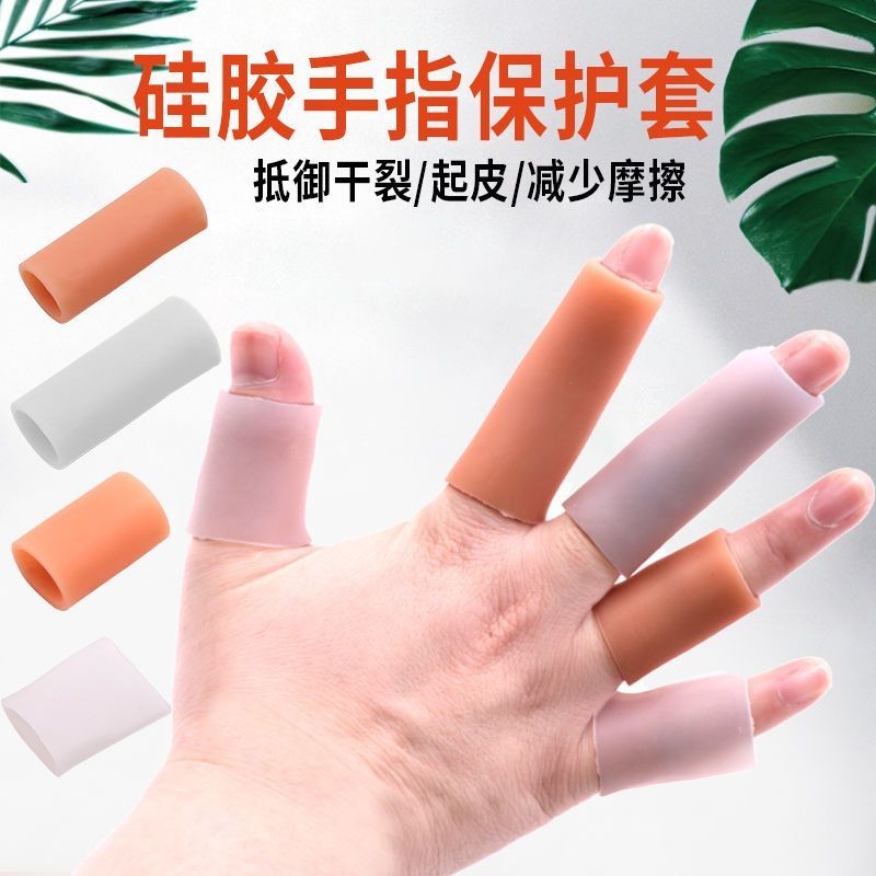 Anti-Friction Silicone Cover Round Silicone Finger Protective Cover ...