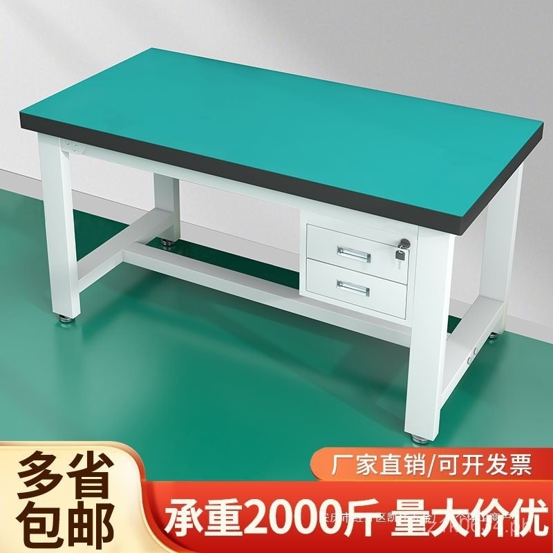 Laboratory Repair Table Workshop Workbench Assembly Line Heavy Duty ...