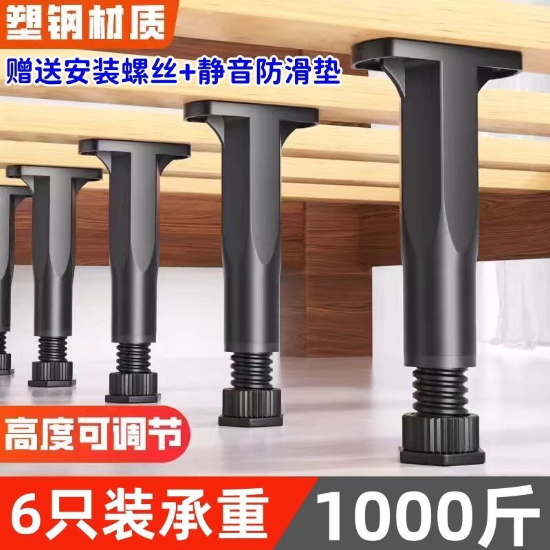 Bed Board Support Frame Bed Frame Pole Bed Bottom Load-Bearing Bracket ...