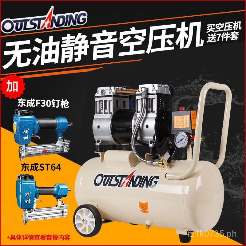Air Compressor Air Otus Small Air Scale Compressor Silent220V Carpenter ...