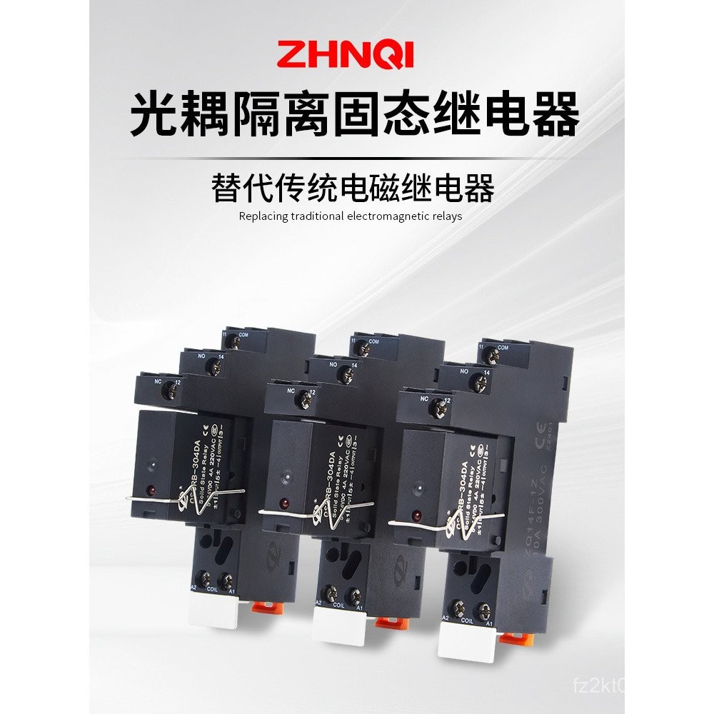 Guide Rail Type Solid State Relay/Solid State Relay24v Dc/Small Solid ...