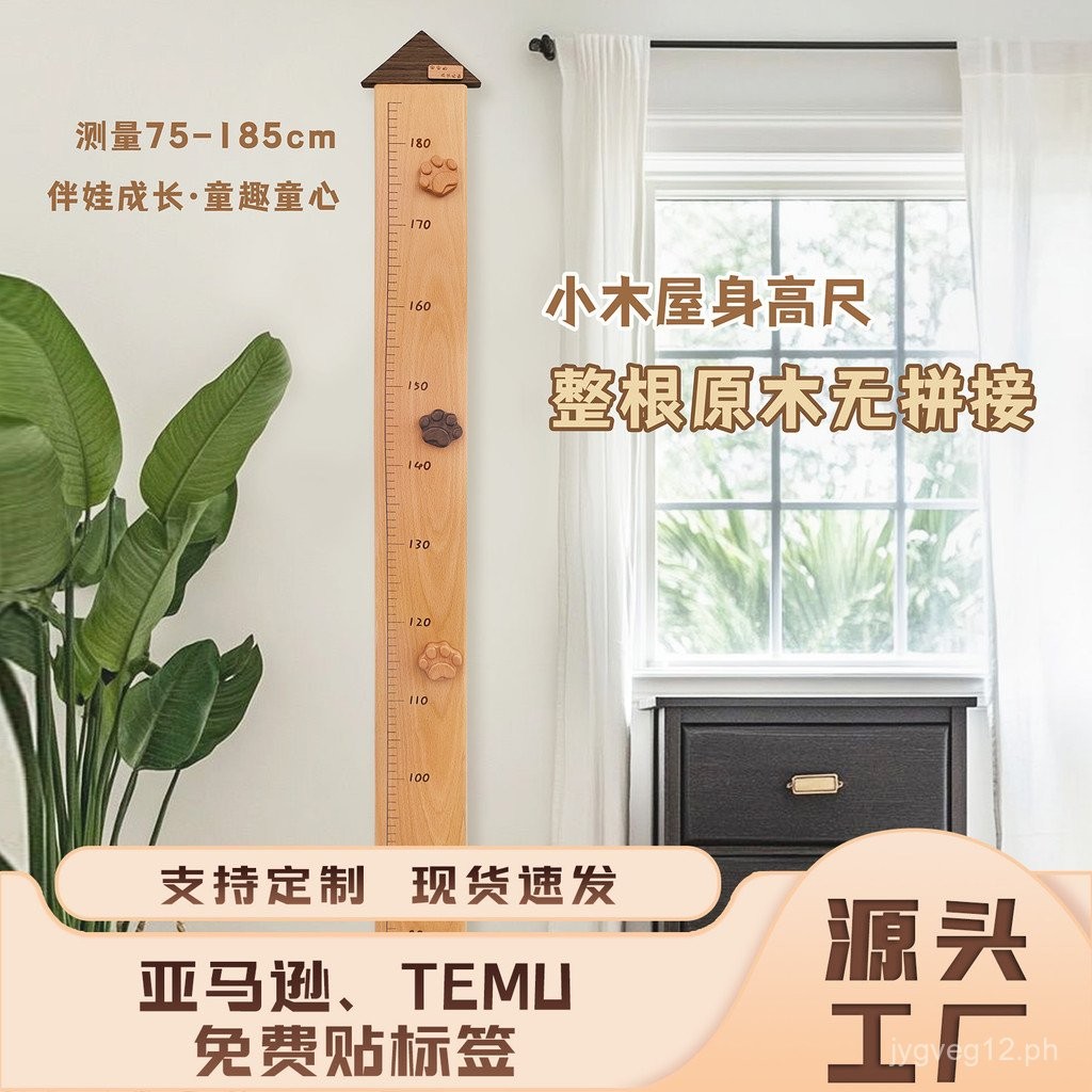 Wooden Height Chart Children's Height Chart Height Wall Sticker Movable ...