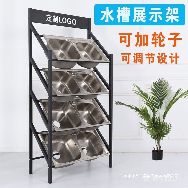 Sink Display Rack Wash Basin Tile Showcase Sink Display Rack Stand ...