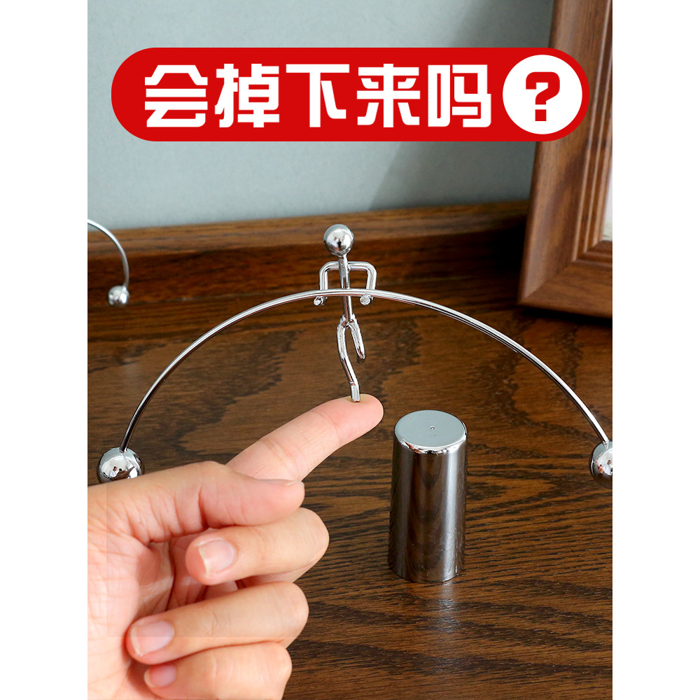 Chaos Pendulum Decompression Desktop Creativity Perpetual Motion ...