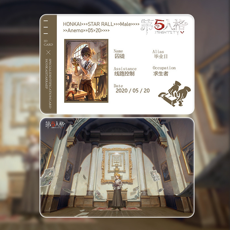 Fifth Personality NFC Game Start Card Merchandise Collection Card Non ...