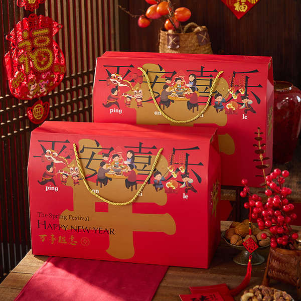 chinese new year bag Spring Festival New Year's Gifts, New Year's Day ...