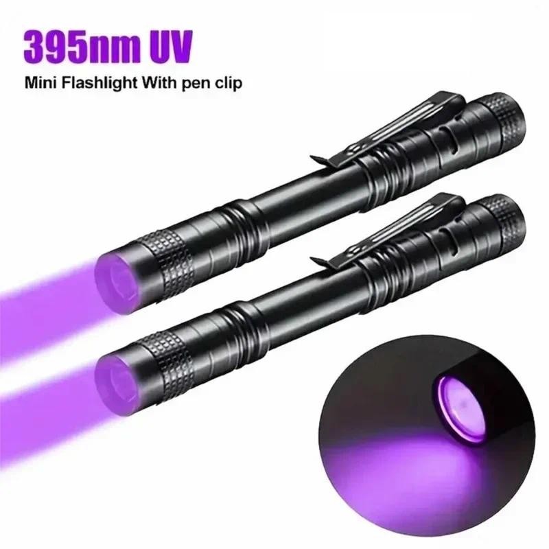 395nm UV Flashlight Mini LED Ultraviolet Pen Light Money Inspection Penlight with Clip Pet Urine ...