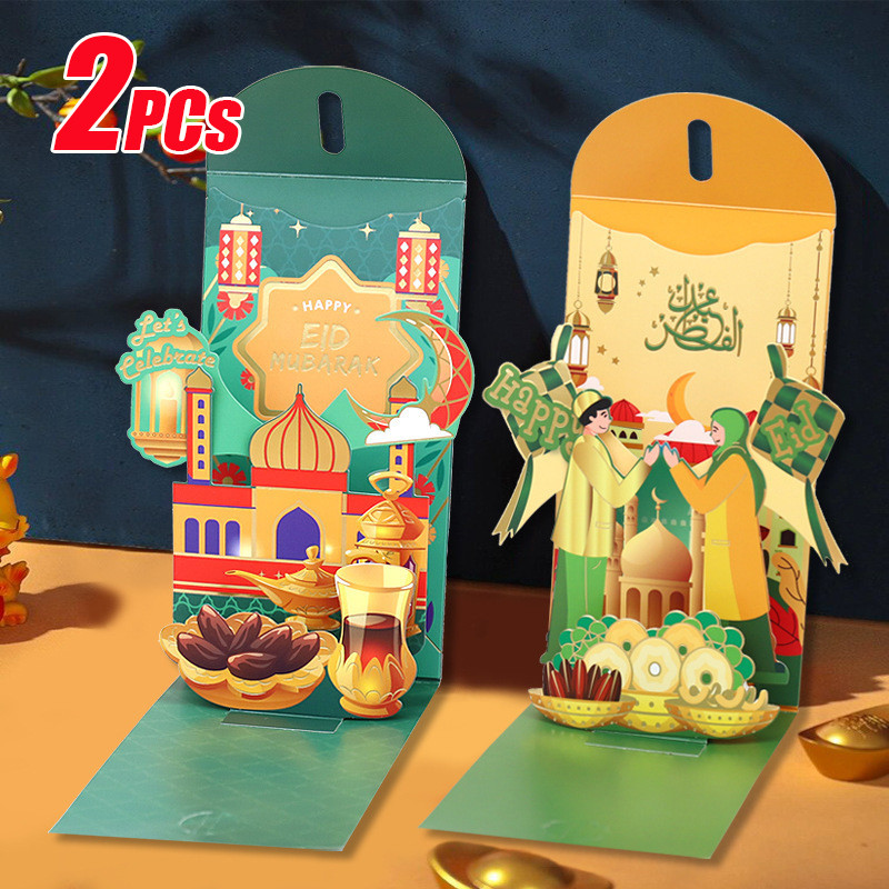 1/2PCs Money Packet Green Envelope Angpao Money Bags Angpow Ramadan ...