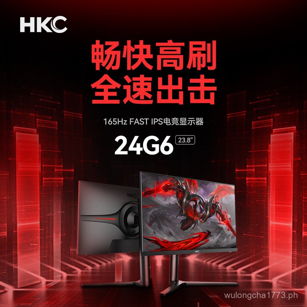 HKC 24G6 24Inch 165hz 1ms IPS Screen Lifting Rotating E-Sports Display ...