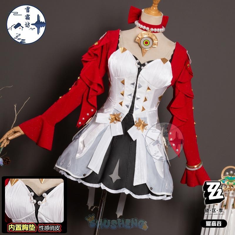 Zenless Zone Zero Astra Yao Cosplay Women's anime Game Animation ...