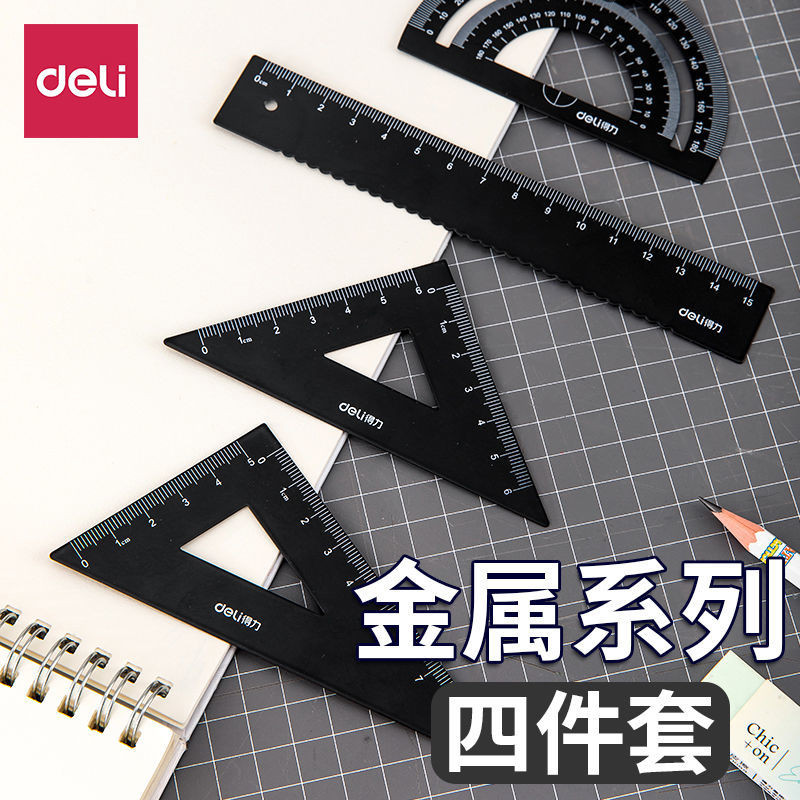 Deli Ruler Set Metal Ruler for Elementary School Students Straight ...