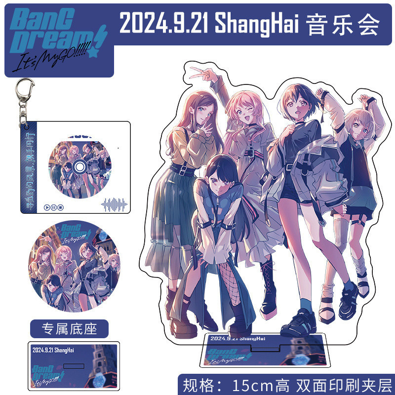 Multiple Discounts MYGO Concert Merchandise Thousand Early Love Sound ...