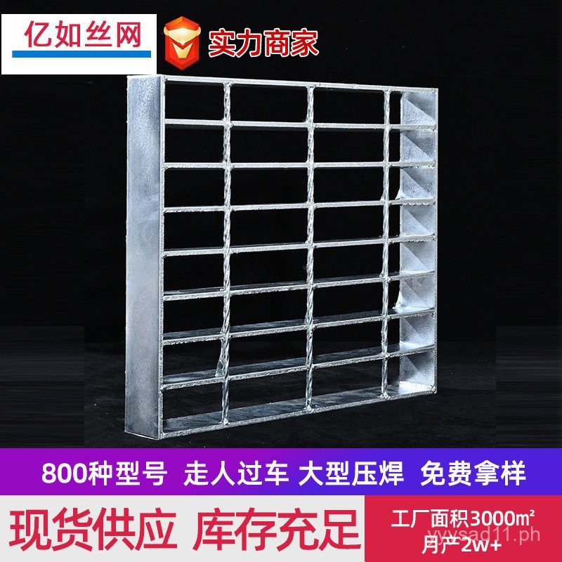 Building Industrial Walkway Steel Grating Composite Stainless Steel ...