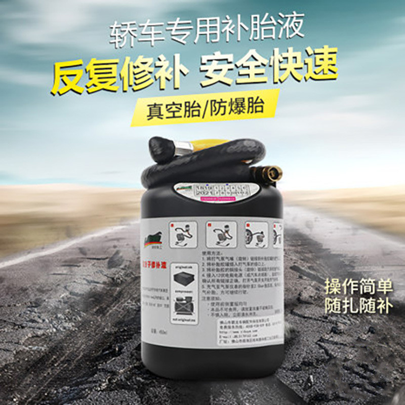 Universal Tire Inflator and Repair Liquid Kit for BYD, Geely, Toyota ...