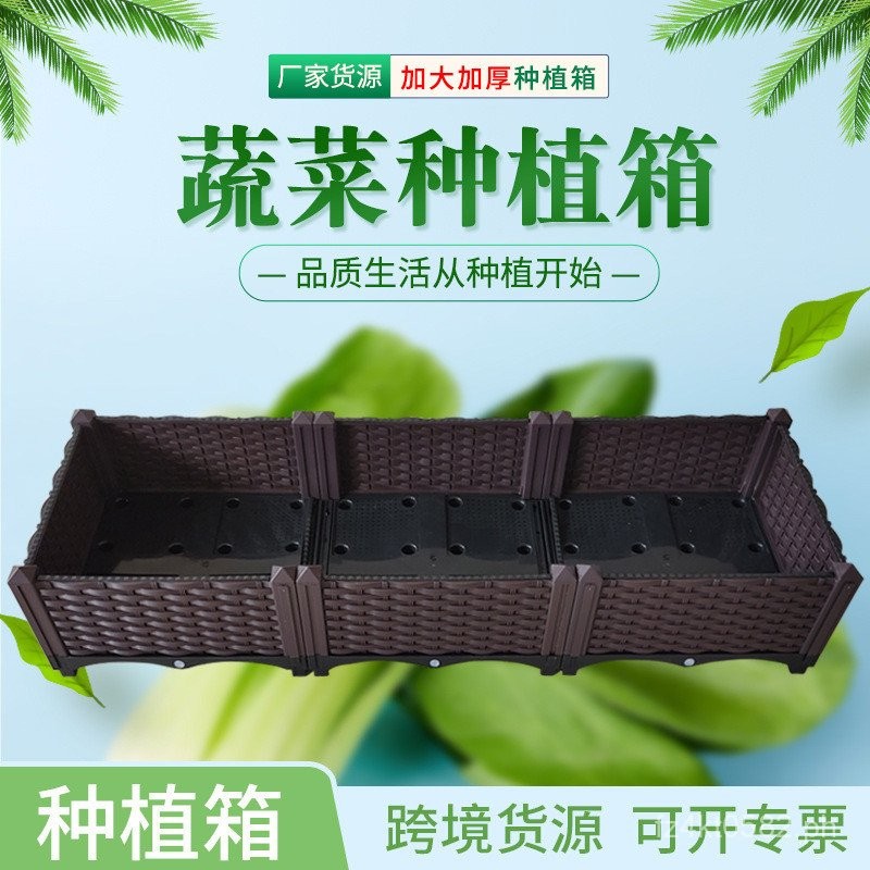Home Gardening Seedling Box Balcony Vegetable Growing Box Cross-Border ...