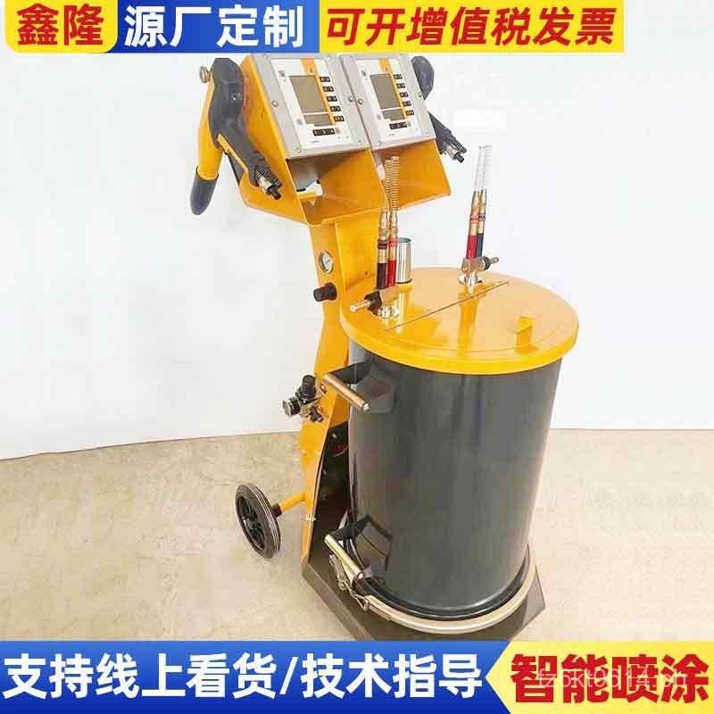 Manual Powder Coating Spray Gun Factory Spraying Machine Automatic ...