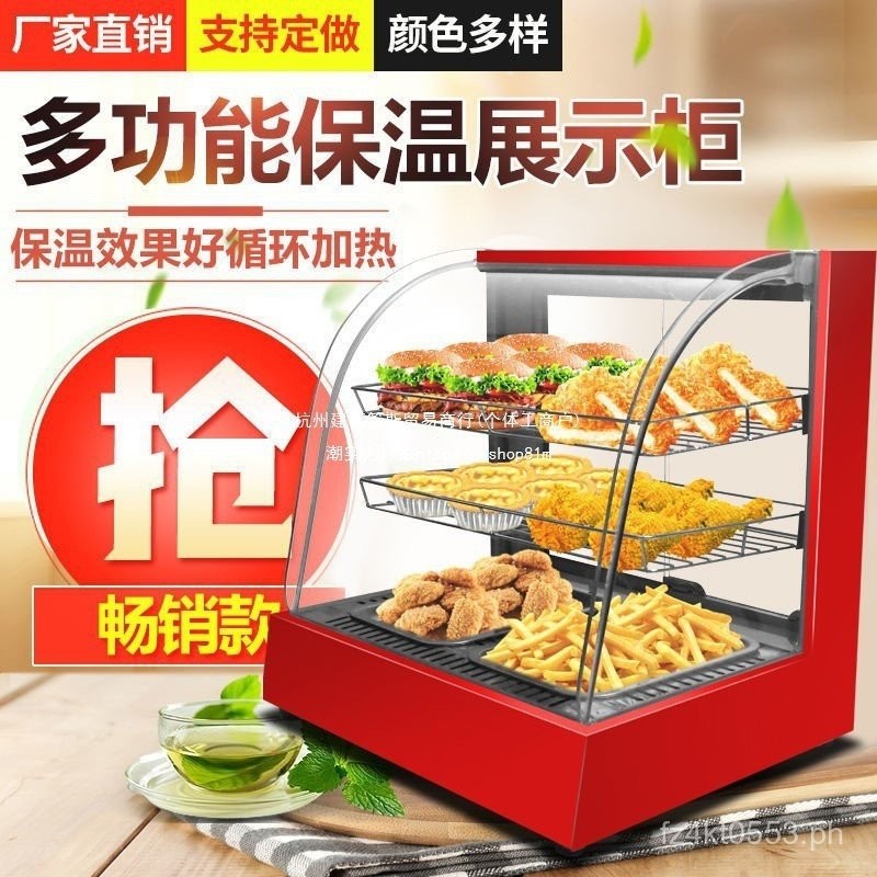 UIVK Chicken Display Cabinet Constant Temperature Box Direct Sale ...