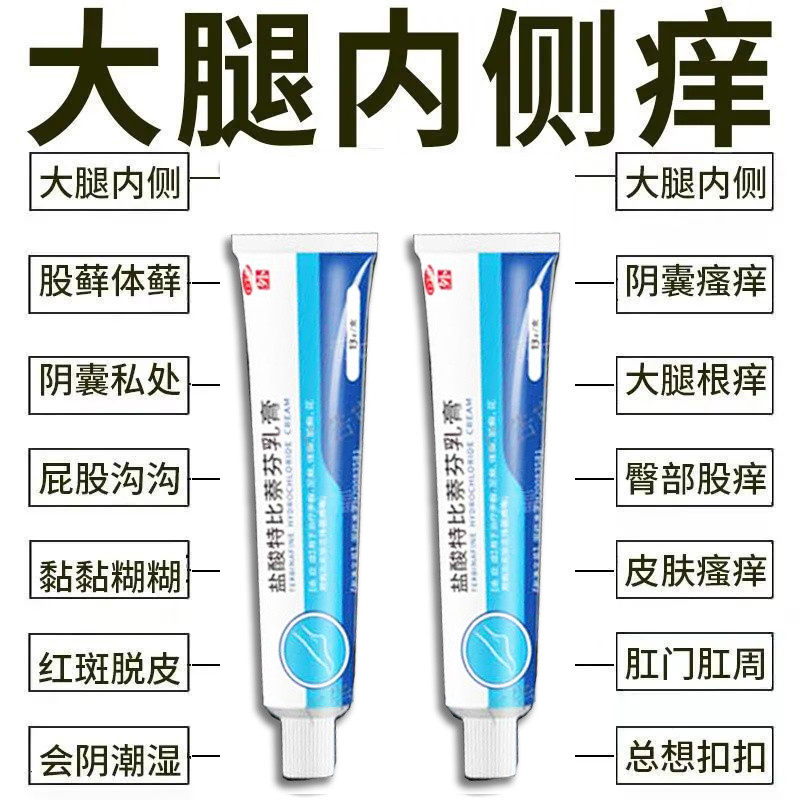 Inner Thigh Itching Moss Fungus Infection Red Rash Both Sides Itching ...