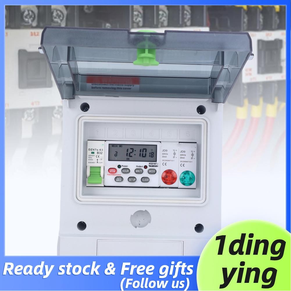 1dingying.ph Distribution Protect Box Outdoor Water Proof Automatic On ...