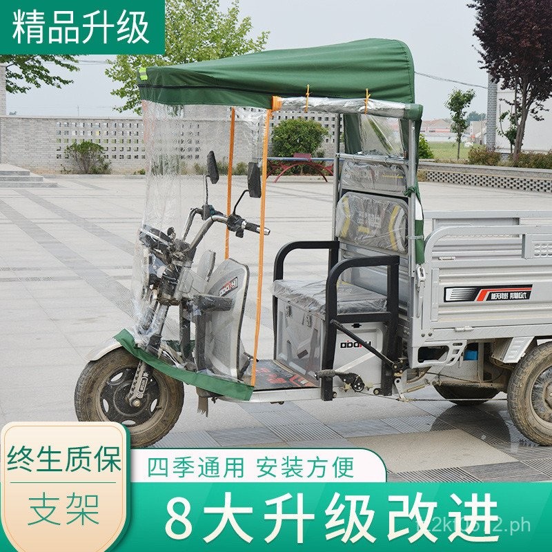 Electric Vehicle Canopy Rain Cover Sunshade Canopy Front Car Head Cover ...