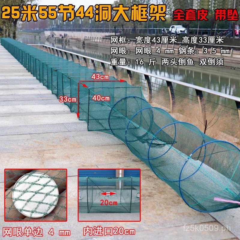 Eel Trap Shrimp Trap One-Way Fishing Trap CBQW Large Frame Lobster Trap ...