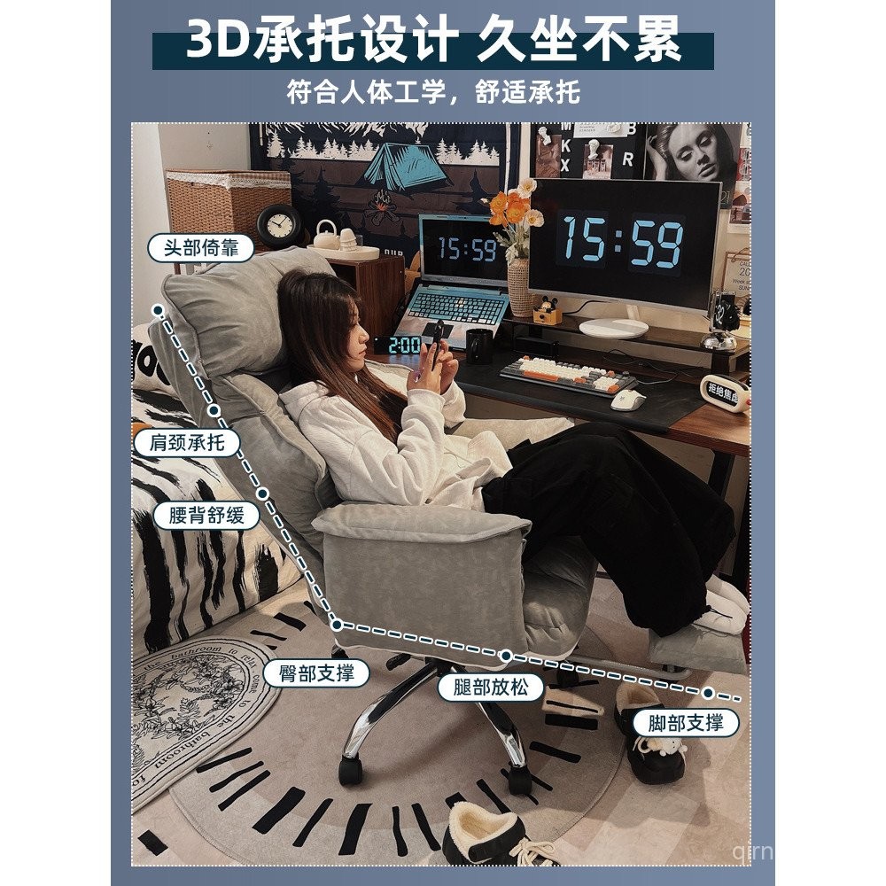 Computer Chair Home Boys Game E-Sports Chair Seat Lazy Computer Sofa ...