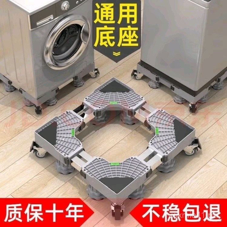 Midea Washing Machine Base Bracket Universal for Drum and Fully ...