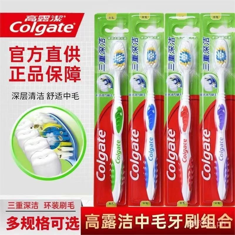 Colgate Toothbrush Cleaning Medium Hair Wholesale Adult Family Pack ...