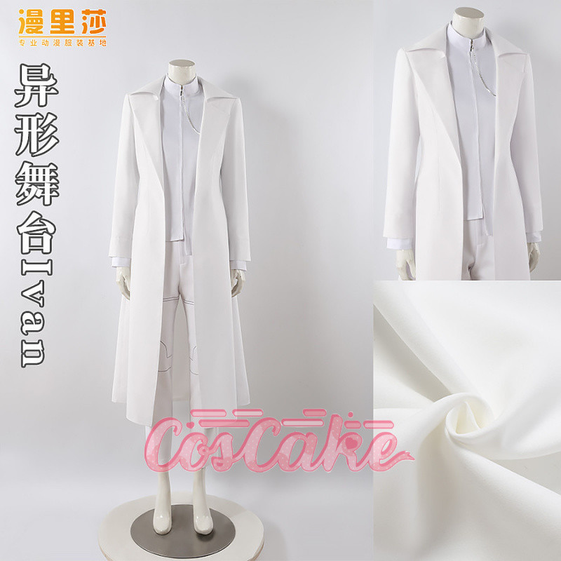 Alien stage r6 round6 ivan Complete set of cosplay costumes | Shopee ...