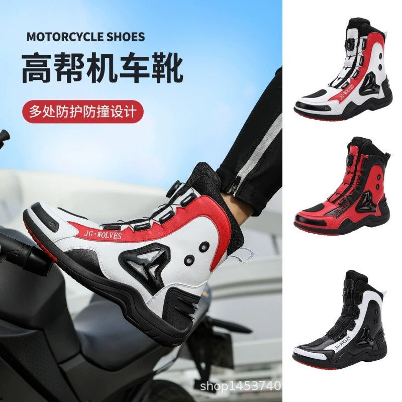 Motorcycle Touring Boots Road Motorcycle Riding Boots Rider Boots ...