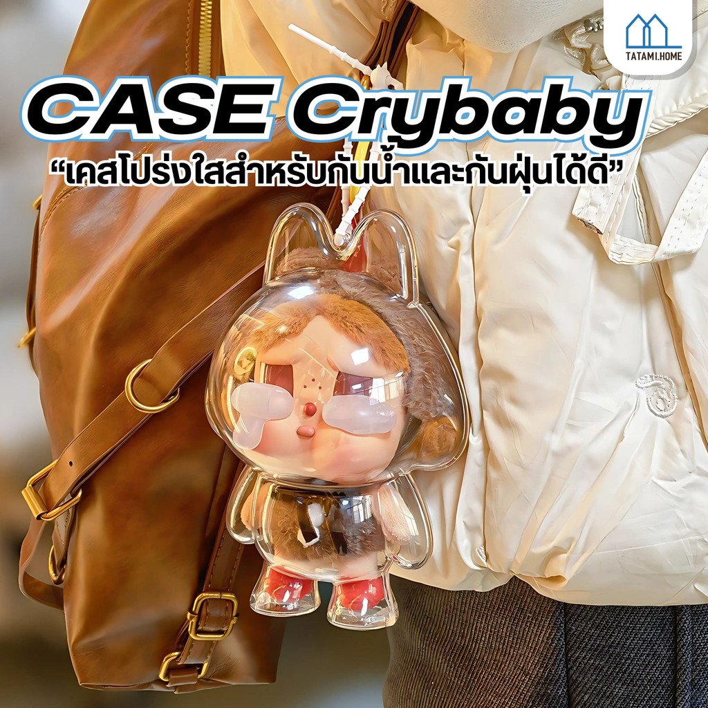 Clear Acrylic Case For Crybaby Crying Again Series 1 Dustproof ...
